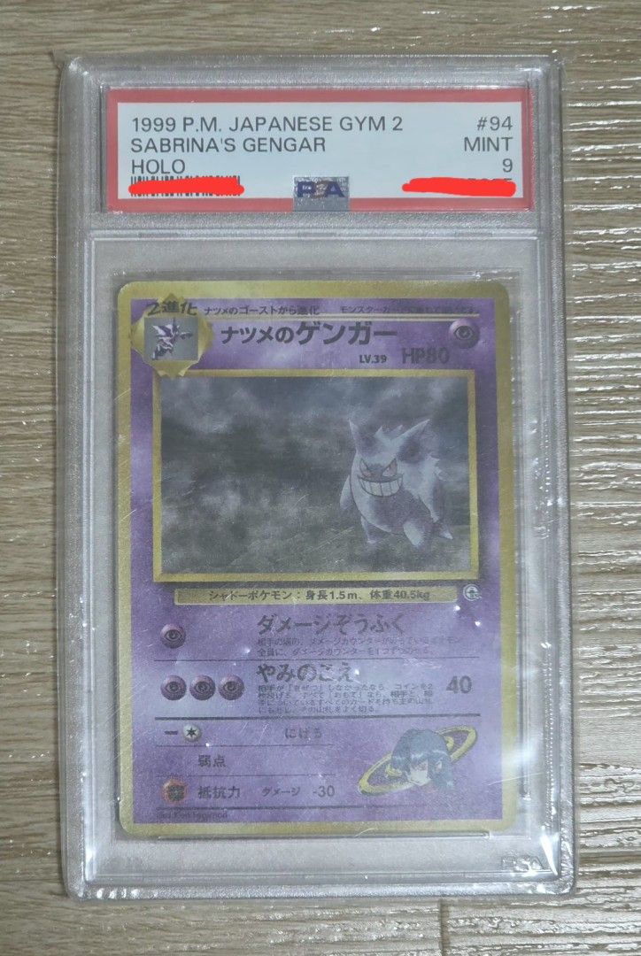WTS Pokemon 1999 Japanese Gym 2 Sabrina's Gengar Holo PSA 9, Hobbies ...