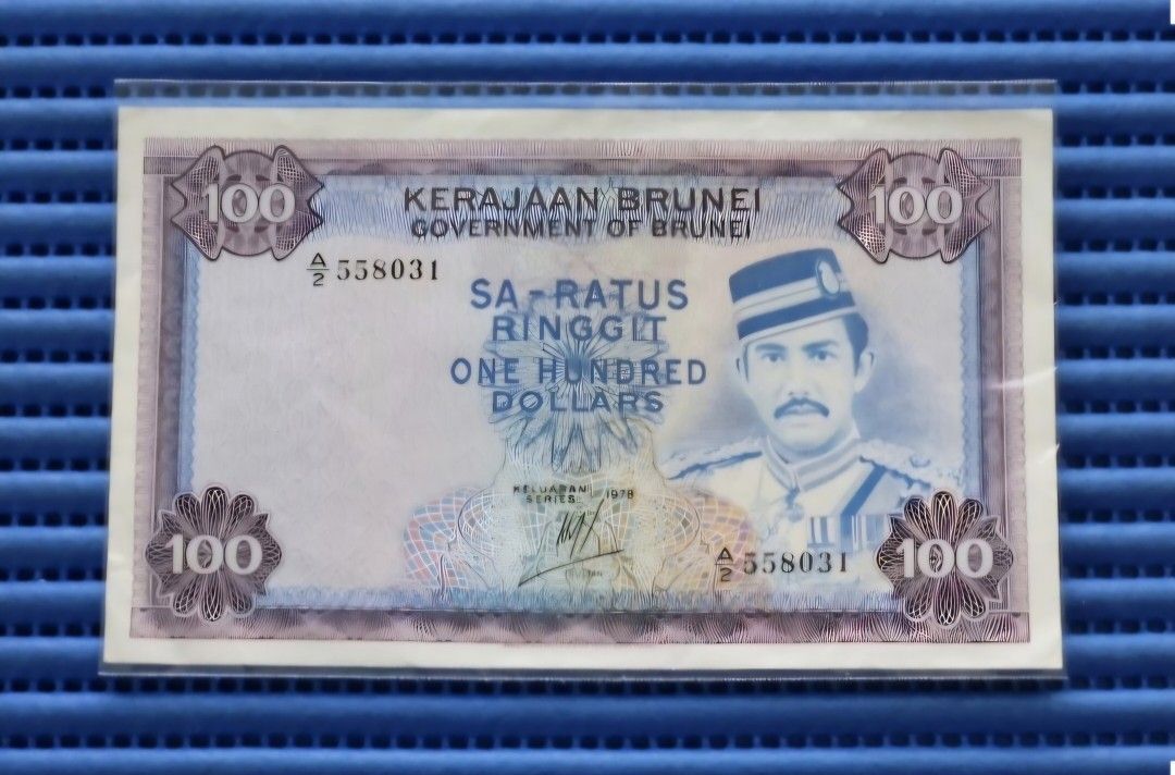 1978 KERAJAAN BRUNEI Sultan Hassanal Bolkiah $100 Note A/2 558031 ...