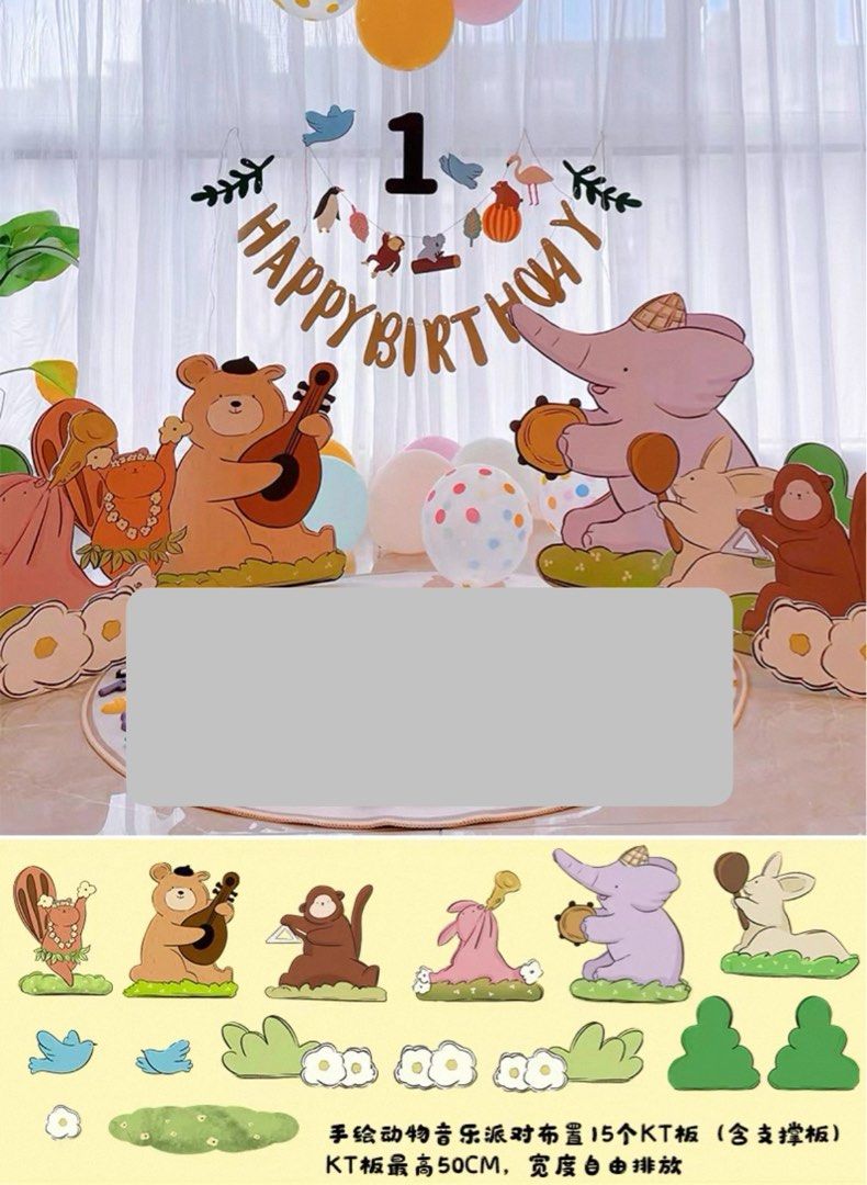 1st Birthday Party Decoration Set, Hobbies & Toys, Occasions & Party ...