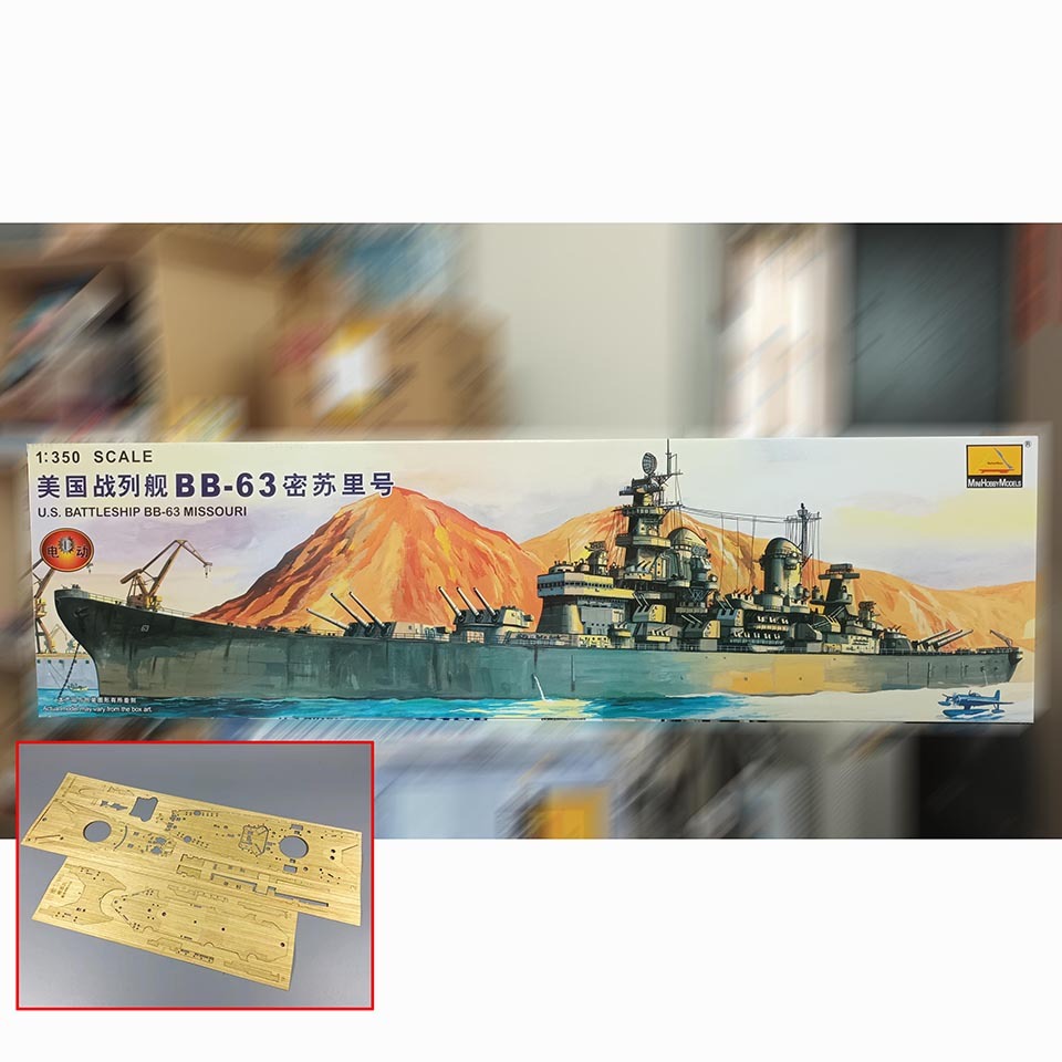 【拼裝模型_船艦】1:350 1/350 TRUMPETER 小號手 #80604 美國海軍密蘇里戰列艦 帶電機 可改遙控 或 水線版（附木 ...