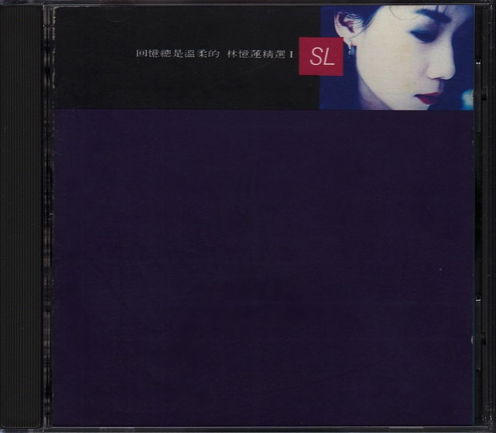 林忆莲 Sandy Lam: 1991 CD (港版SONOPRESS) (Reserved), Hobbies & Toys, Music ...