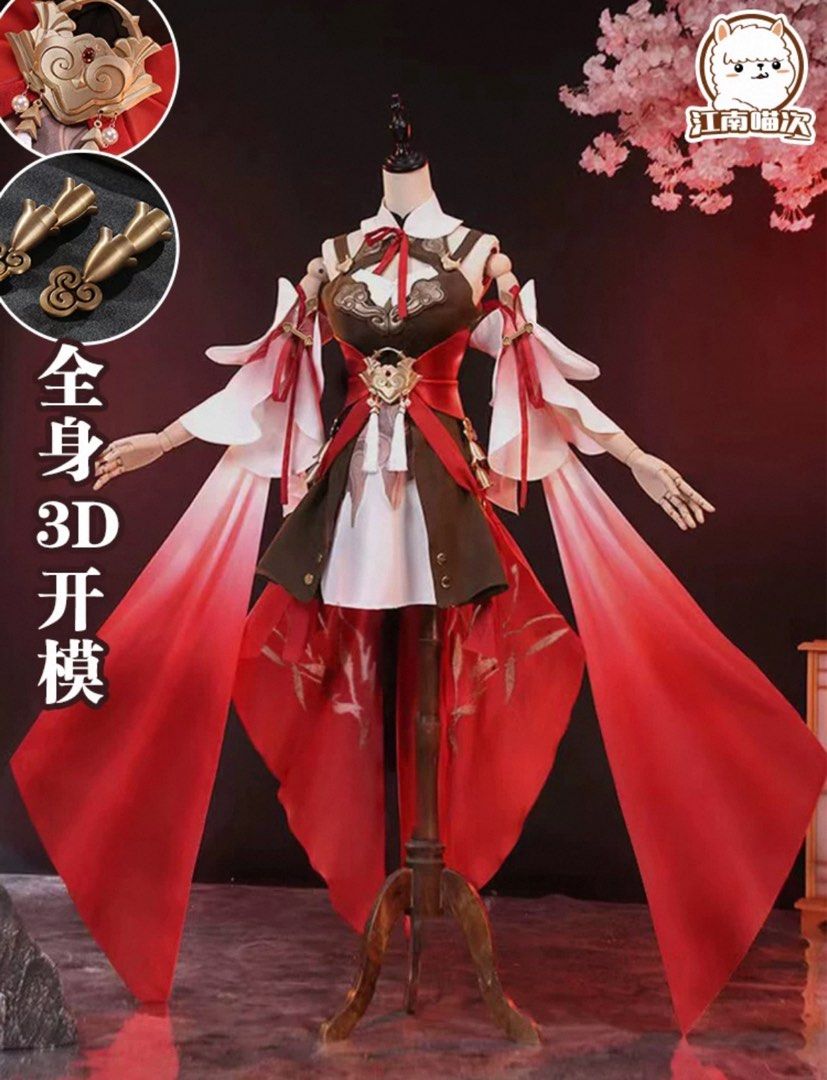 AVAIL | Tingyun Cosplay, Hobbies & Toys, Memorabilia & Collectibles, J ...