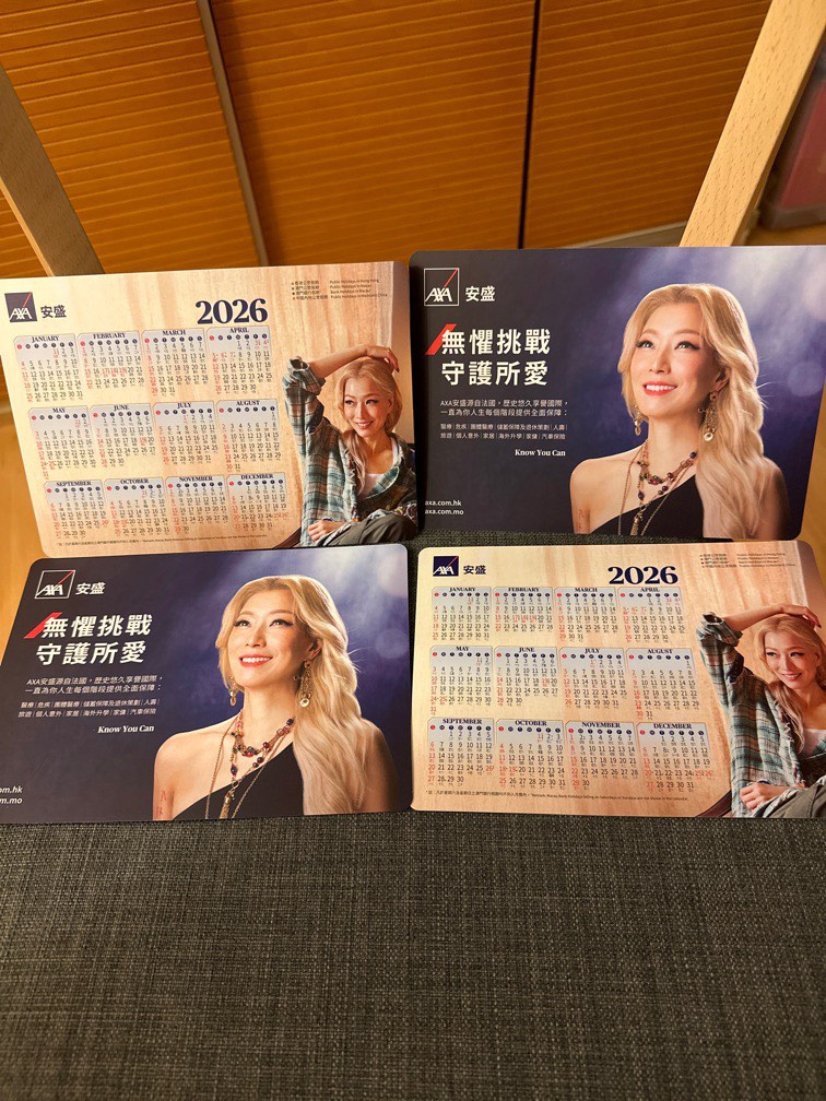 2026年 AXA 安盛 AXA 安盛 Calendar Card 年曆咭 年曆卡 1張, 興趣及遊戲, 手作＆自家設計, 文具及工藝 - 畫 ...