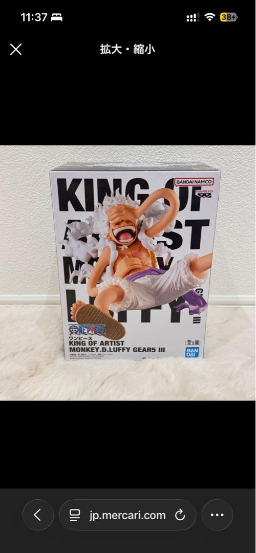 Bandai King of Artist Monkey D. Luffy Gear 5 Figurine, Hobbies & Toys ...