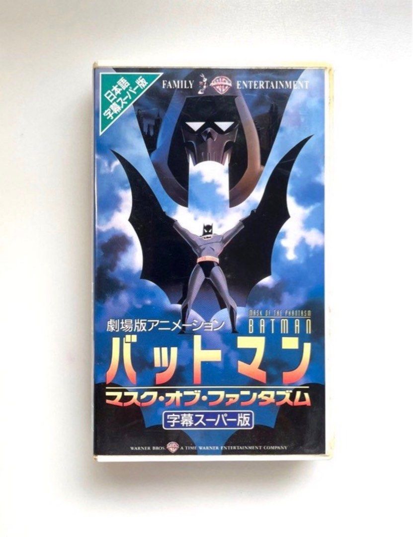 Batman: Mask of the Phantasm VHS Tape, Hobbies & Toys, Memorabilia ...