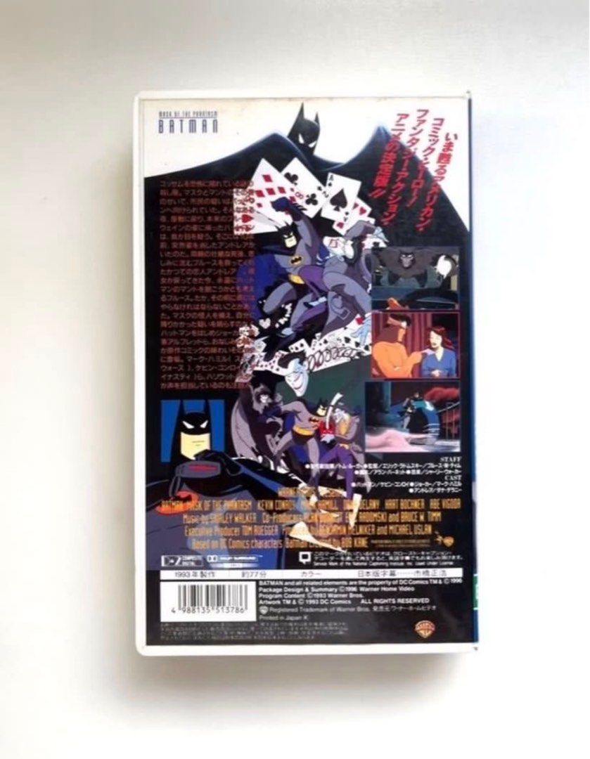 Batman: Mask of the Phantasm VHS Tape, Hobbies & Toys, Memorabilia ...