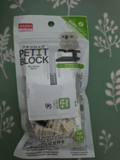 Daiso petit block parrot, Hobbies & Toys, Toys & Games on Carousell