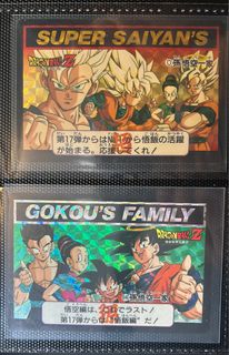 Dragonball Z Super Saiyan 3 carddass vintage, Hobbies & Toys, Toys ...