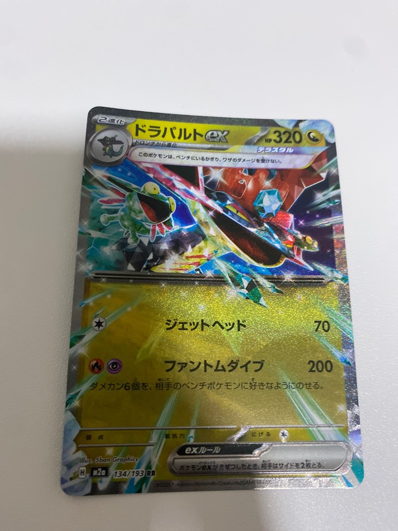 Duraludon EX 134/193 Japanese Pokemon Card, Hobbies & Toys, Toys ...