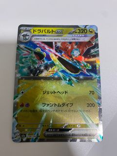 Duraludon EX 134/193 Japanese Pokemon Card, Hobbies & Toys, Toys ...