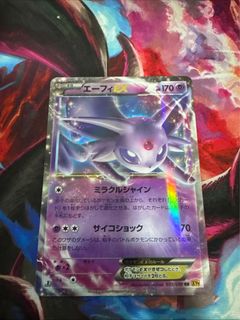 Gengar 35/83 Pokemon Card, Hobbies & Toys, Toys & Games on Carousell