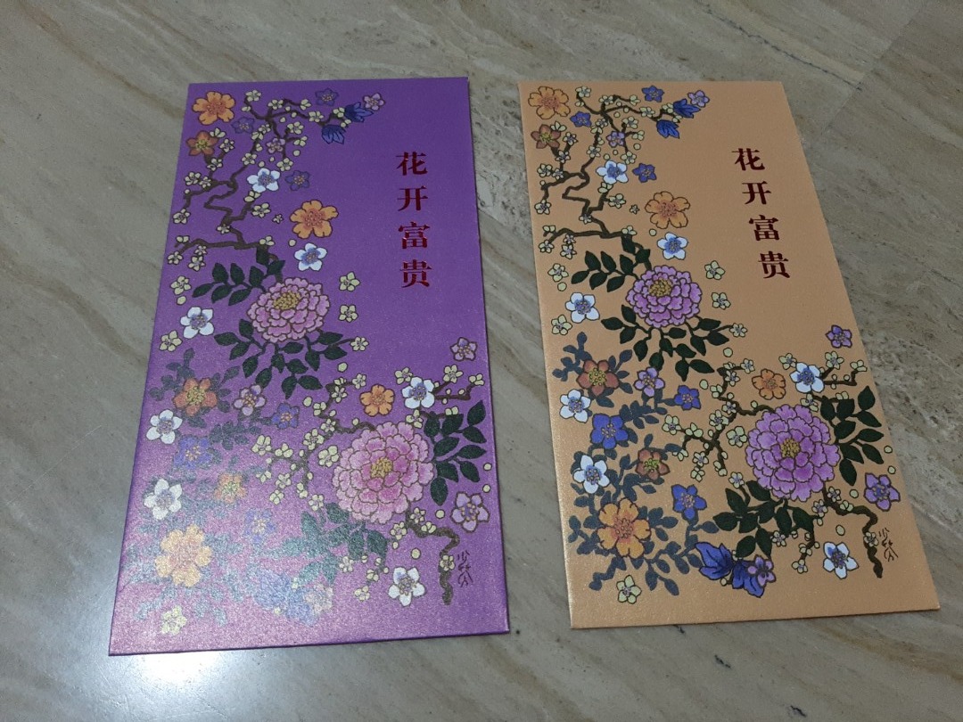 FairPrice Red Packet Ang Pow (1 piece) NTUC Fair Price Purple Beige ...