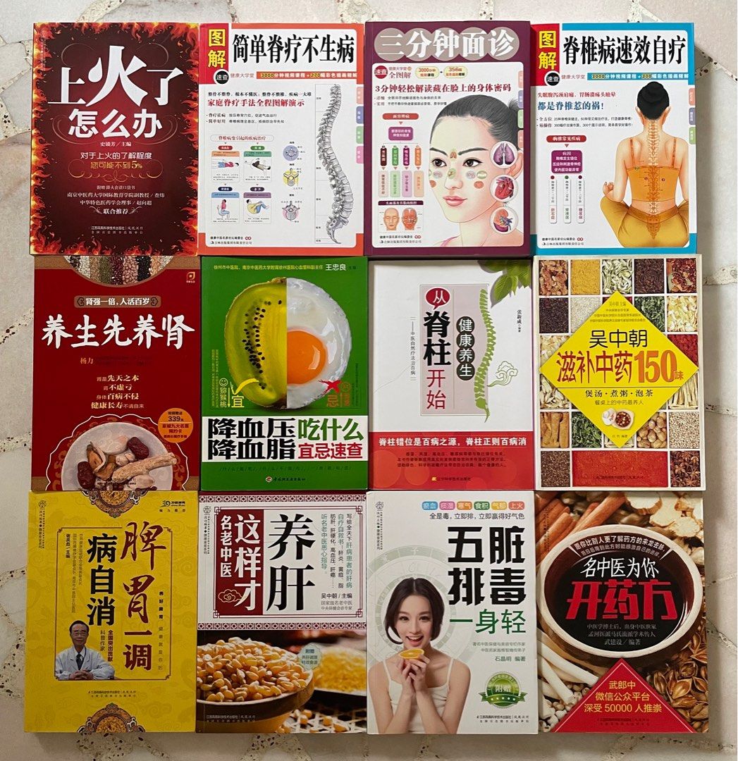 FREE! Books of TCM & health, Hobbies & Toys, Books & Magazines, Fiction ...