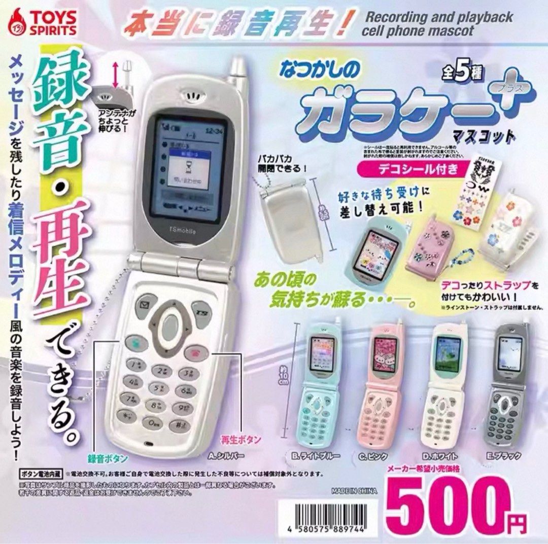 Gacha Flip Phone Toy, Hobbies & Toys, Memorabilia & Collectibles, Fan ...