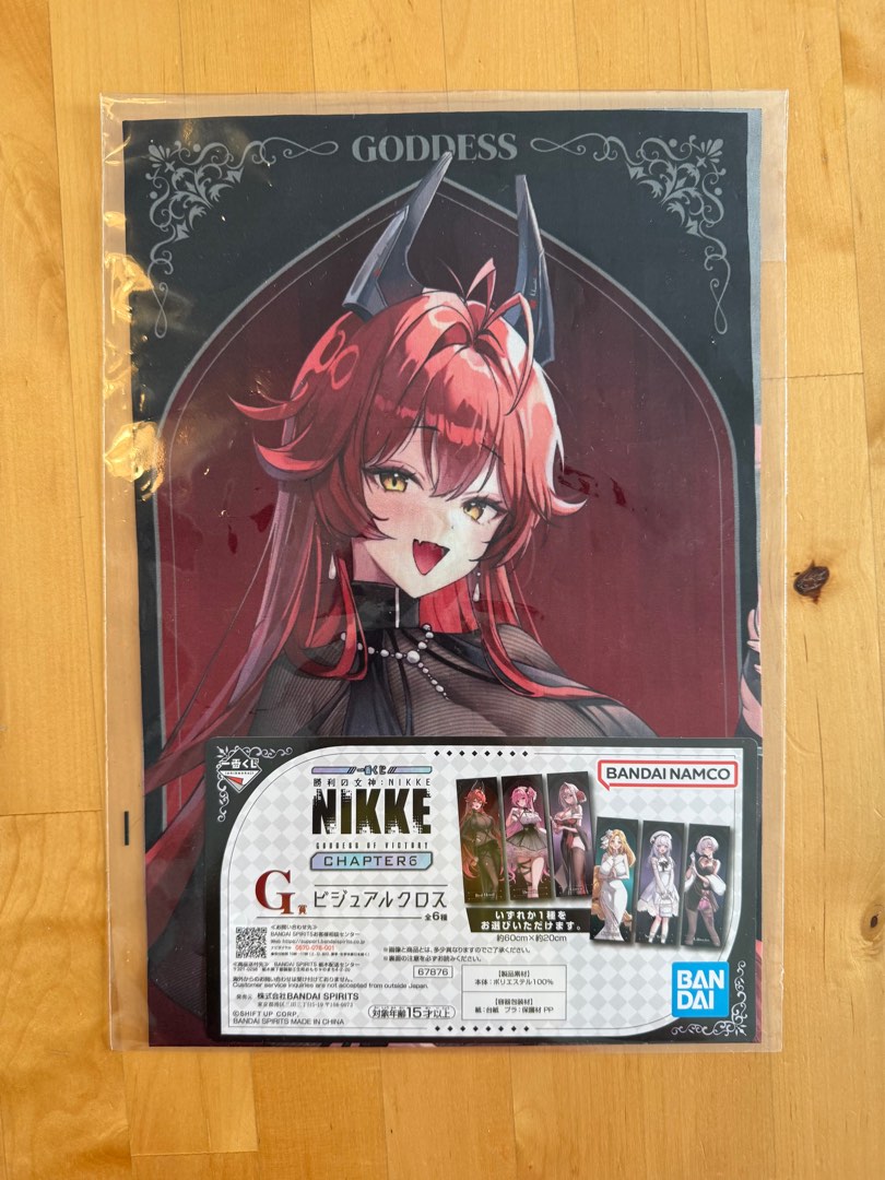 Goddess of Victory: Nikke Visual Cross Poster, Hobbies & Toys ...
