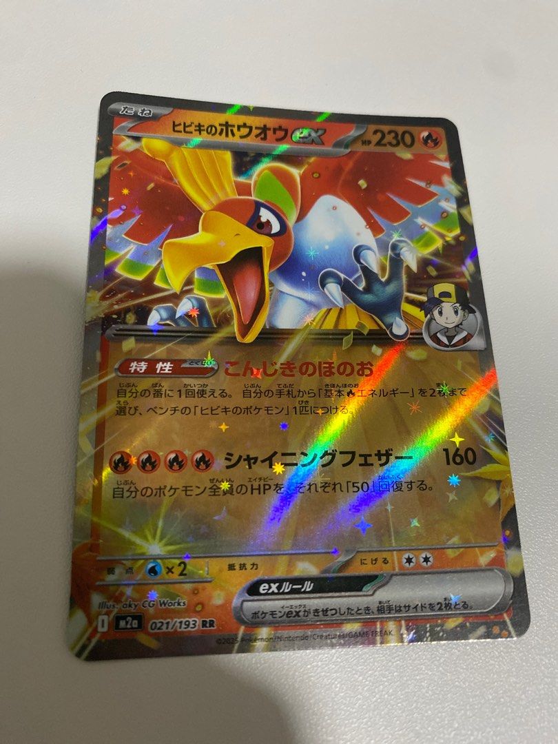 Japanese Ho-Oh EX Pokemon Card, Hobbies & Toys, Toys & Games on Carousell