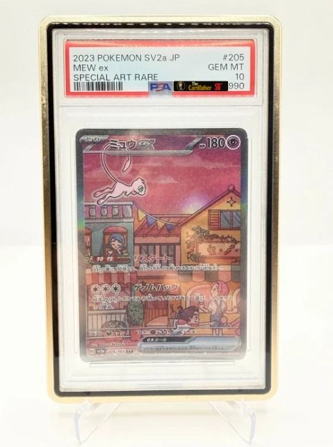 (JPN) 2023 PSA 10 MEW EX SPECIAL ART RARE from SV2a & SV4a SEQUENTIAL ...