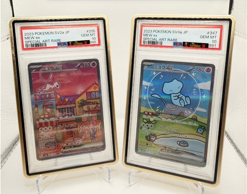 (JPN) 2023 PSA 10 MEW EX SPECIAL ART RARE from SV2a & SV4a SEQUENTIAL ...