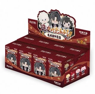 Link Click Blind Box Plushie, Hobbies & Toys, Toys & Games on Carousell