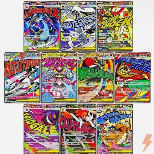 MEGA DREAM EX - FULL MA SET, Hobbies & Toys, Toys & Games on Carousell