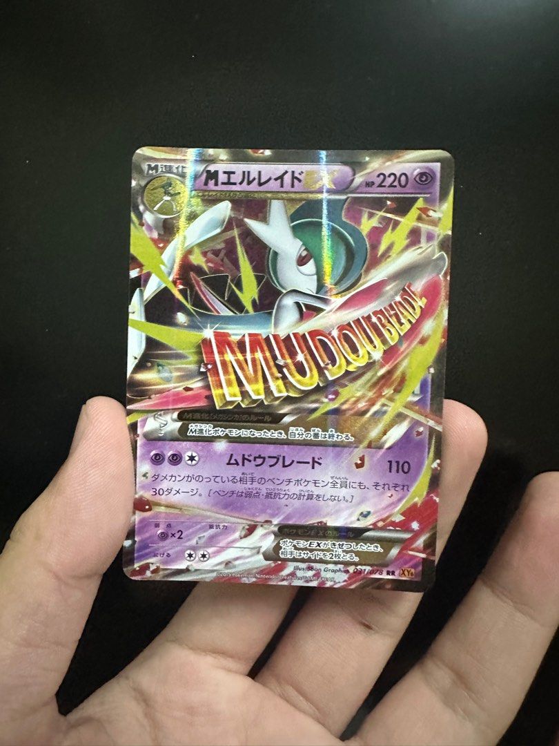 Mega Gallade Ex 031/078 pokemon trading card game tcg, Hobbies & Toys ...