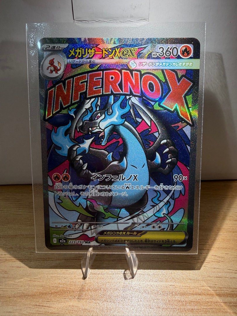 [OFFICIAL] Pokemon card M2a Mega Charizard X ex 223/193 MA Mega Dream ...