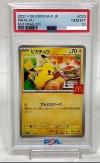 Babanuki : Red Pikachu, Hobbies & Toys, Toys & Games on Carousell