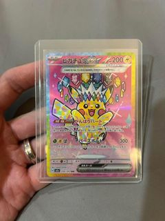 R32/Excellent Condition, Ultra Rare Mega Tokyo Pikachu Promo 098/XY-P ...