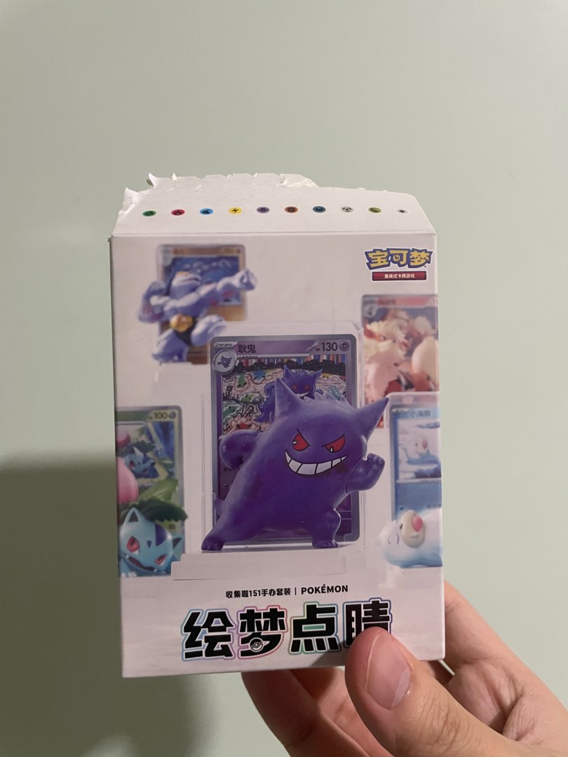 Pokemon 151 Collection Figure - Ivysaur, Hobbies & Toys, Toys & Games ...