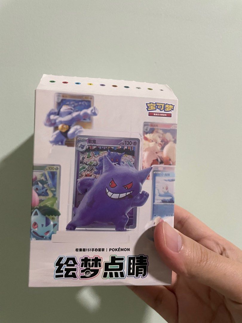 Pokemon 151 Gengar Figure with Card, Hobbies & Toys, Toys & Games on ...