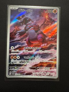 Groudon IR Paradox Rift Pokemon Pokémon Card, Hobbies & Toys, Toys ...