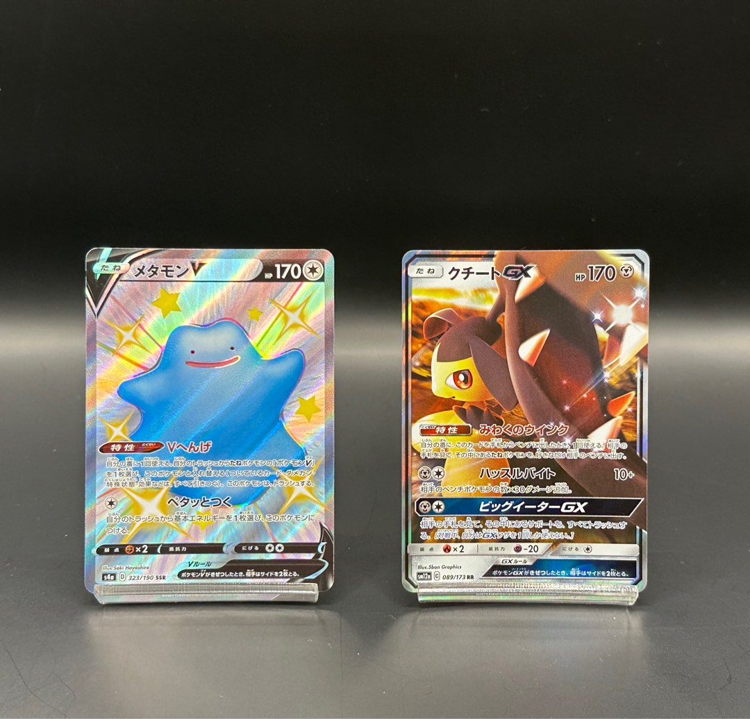 Pokemon Ditto V Shiny Star Mawile GX TCG Pokémon cards, Hobbies & Toys ...