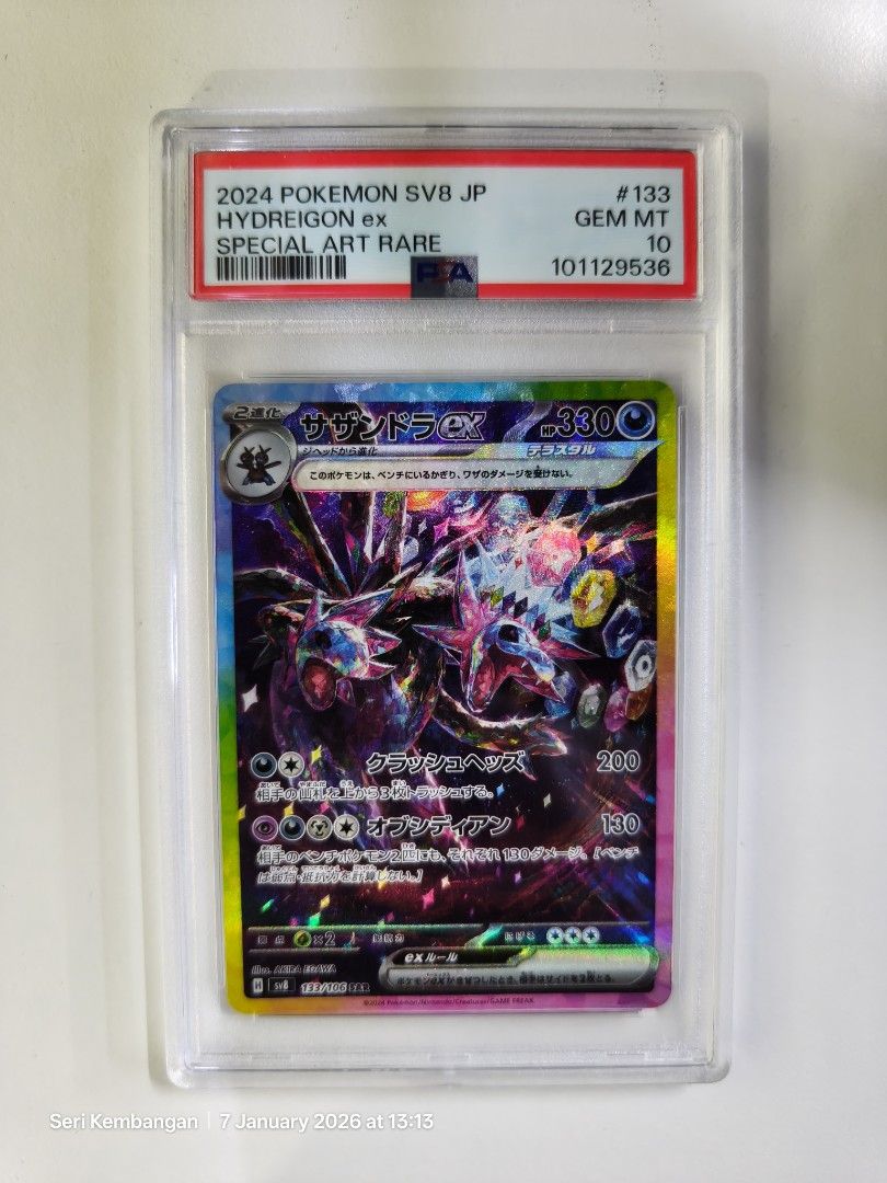 Pokemon SV8 JP Hydreigon ex Special Art Rare, Hobbies & Toys, Toys ...