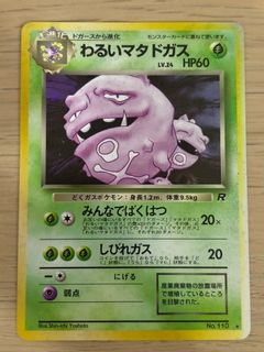 Pokemon Dark Weezing Team Rocket Pokemon Card, Hobbies & Toys, Toys ...