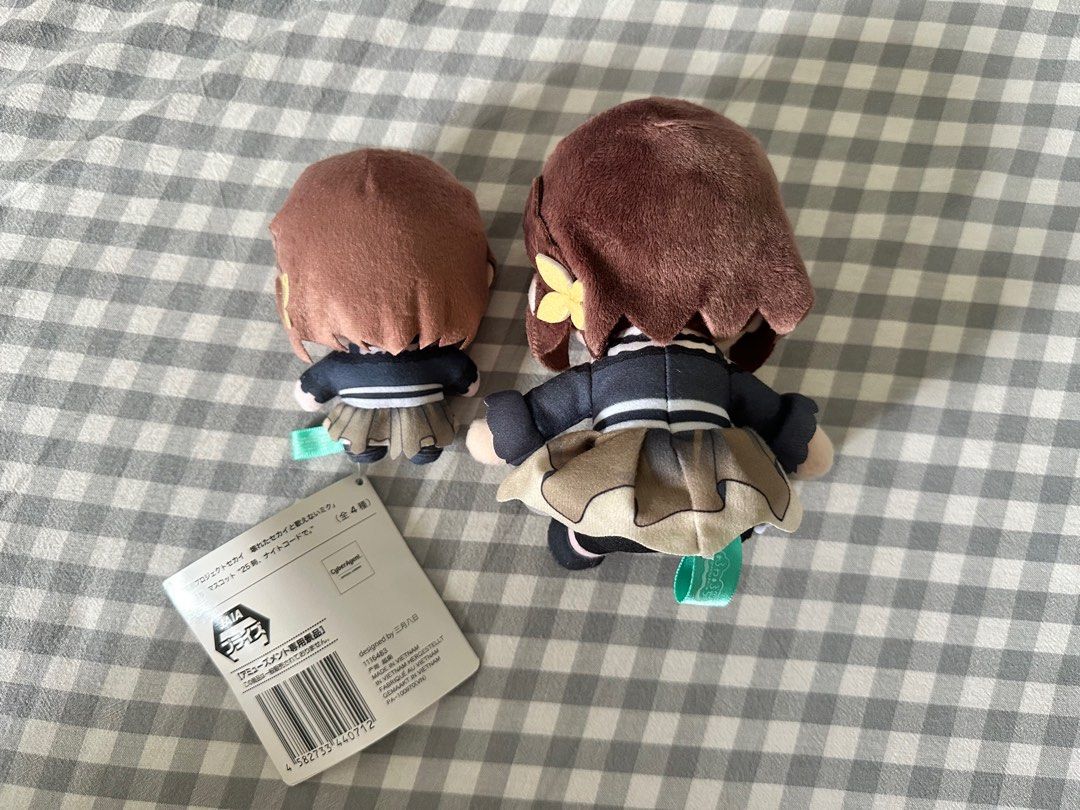 Project Sekai Ena Plush, Hobbies & Toys, Memorabilia & Collectibles ...