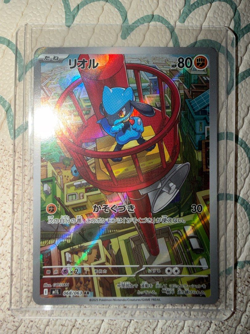 Riolu AR 068/063 M1L Mega Brave, Hobbies & Toys, Toys & Games on Carousell