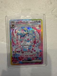 Vaporeon EX 205/187 SAR - Japanese, Hobbies & Toys, Toys & Games on ...