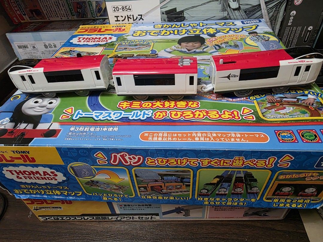 Thomas & Friends Plarail Train Set, Hobbies & Toys, Toys & Games on ...