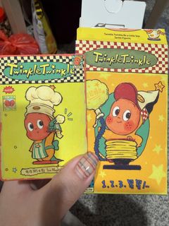 Twinkle be little star, Hobbies & Toys, Toys & Games on Carousell