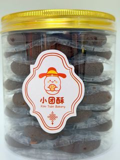 Green Pea Cookies - Xiao Tuan Bakery, Food & Drinks, Homemade Bakes on ...