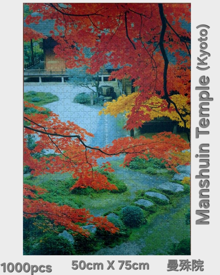 1000-Piece Jigsaw Puzzle - Manshuin Temple (Kyoto), Hobbies & Toys ...