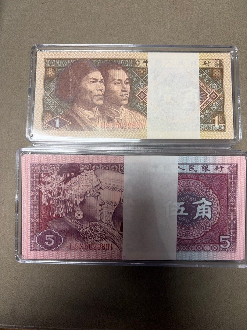 100 pcs Running Number Chinese Banknotes - 1 Jiao and 5 Jiao, Hobbies ...