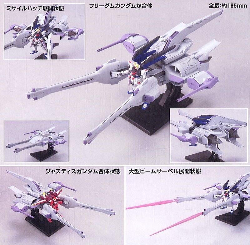 1/400 Meteor Unit Gundam Seed collection Kits gunpla Freedom Justice ...