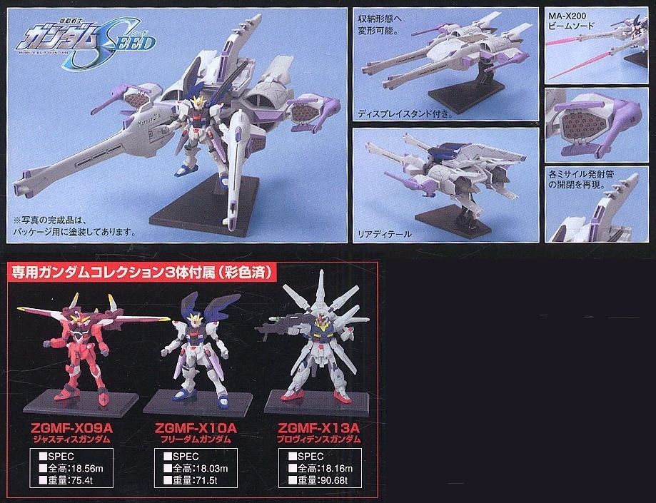 1/400 Meteor Unit Gundam Seed collection Kits gunpla Freedom Justice ...