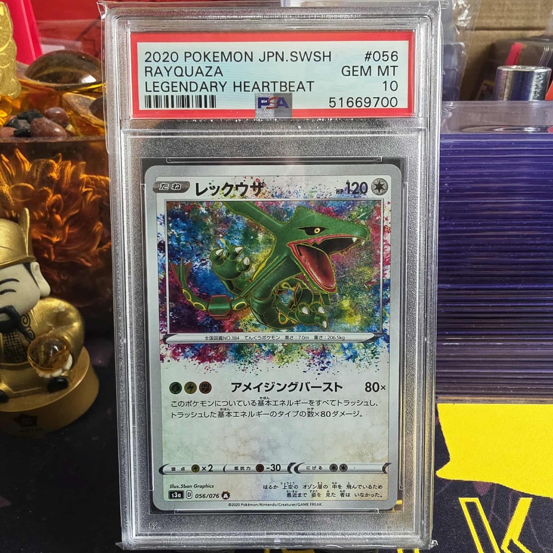 2020 Pokemon JPN SWSH Rayquaza Amazing Rare Legendary Heartbeat - PSA ...