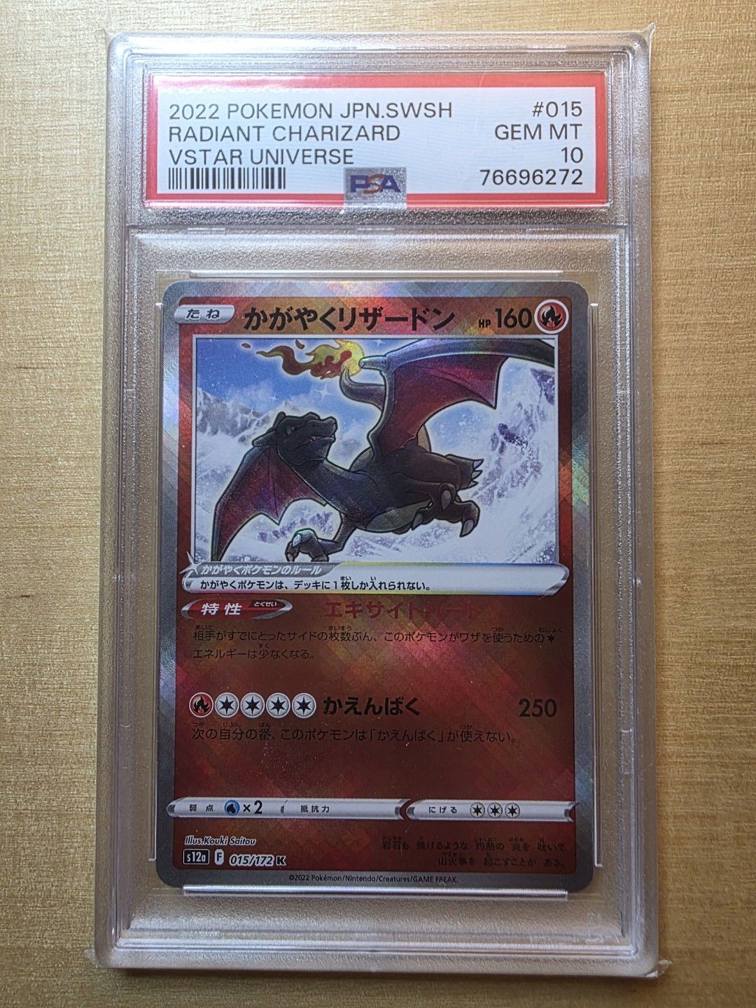 2022 Japanese Radiant Charizard VSTAR Universe - PSA 10, Hobbies & Toys ...
