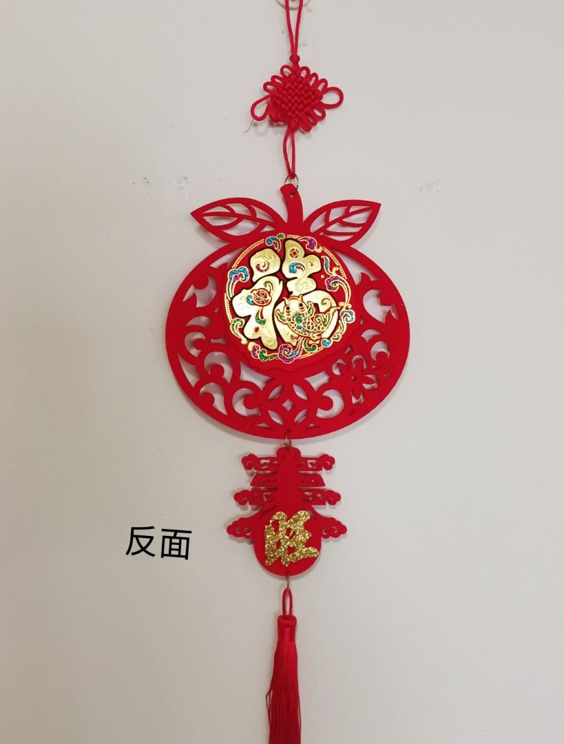 60cm Chinese New Year Red Non Woven Fabric Auspicious cutouts designs ...