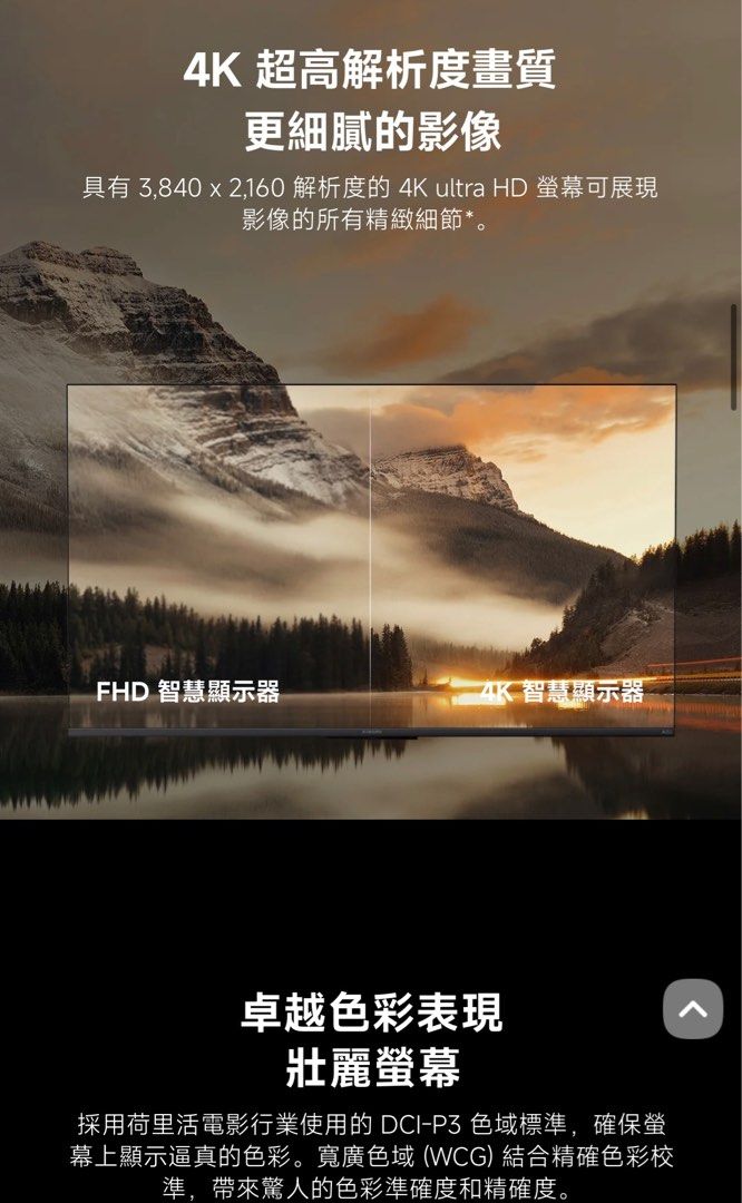 小米 Xiaomi TV A Pro 43 2025 電視, 家庭電器, 電視 & 其他娛樂, 電視 - Carousell