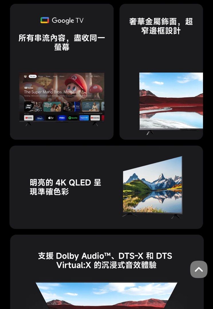 小米 Xiaomi TV A Pro 43 2025 電視, 家庭電器, 電視 & 其他娛樂, 電視 - Carousell