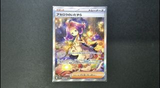 Pokemon Card - Acerola's Mischief SAR #90, Hobbies & Toys, Toys & Games ...